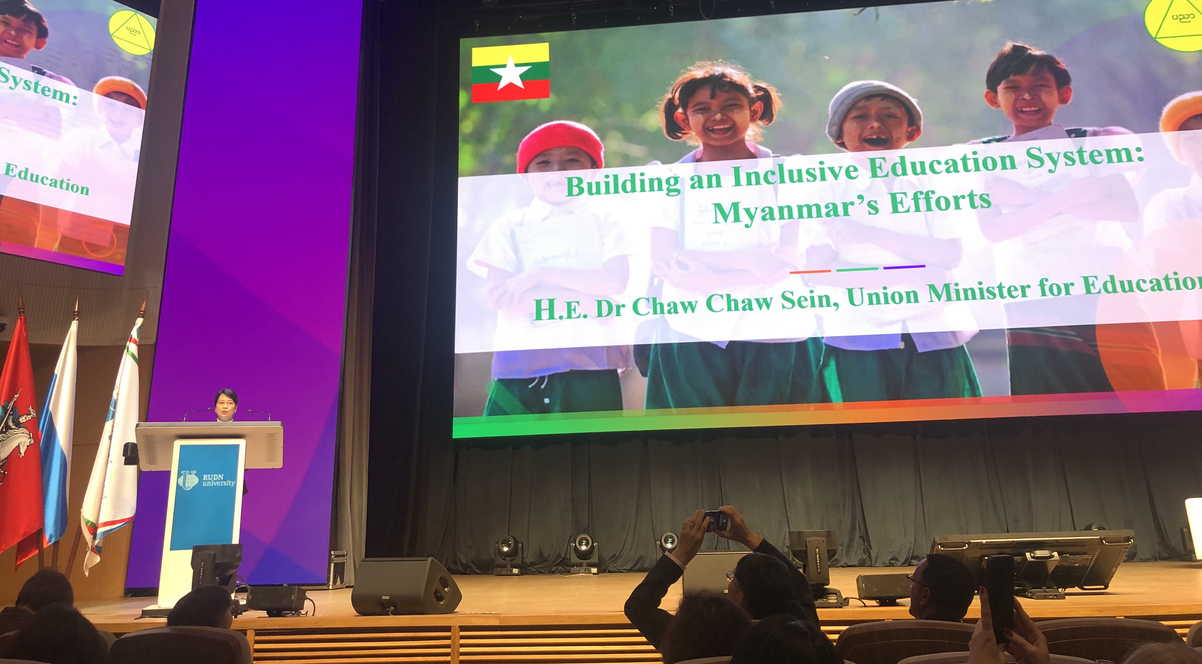 ပညာရေးဝန်ကြီးဌာန | Union Minister Dr Chaw Chaw Sein joins International ...